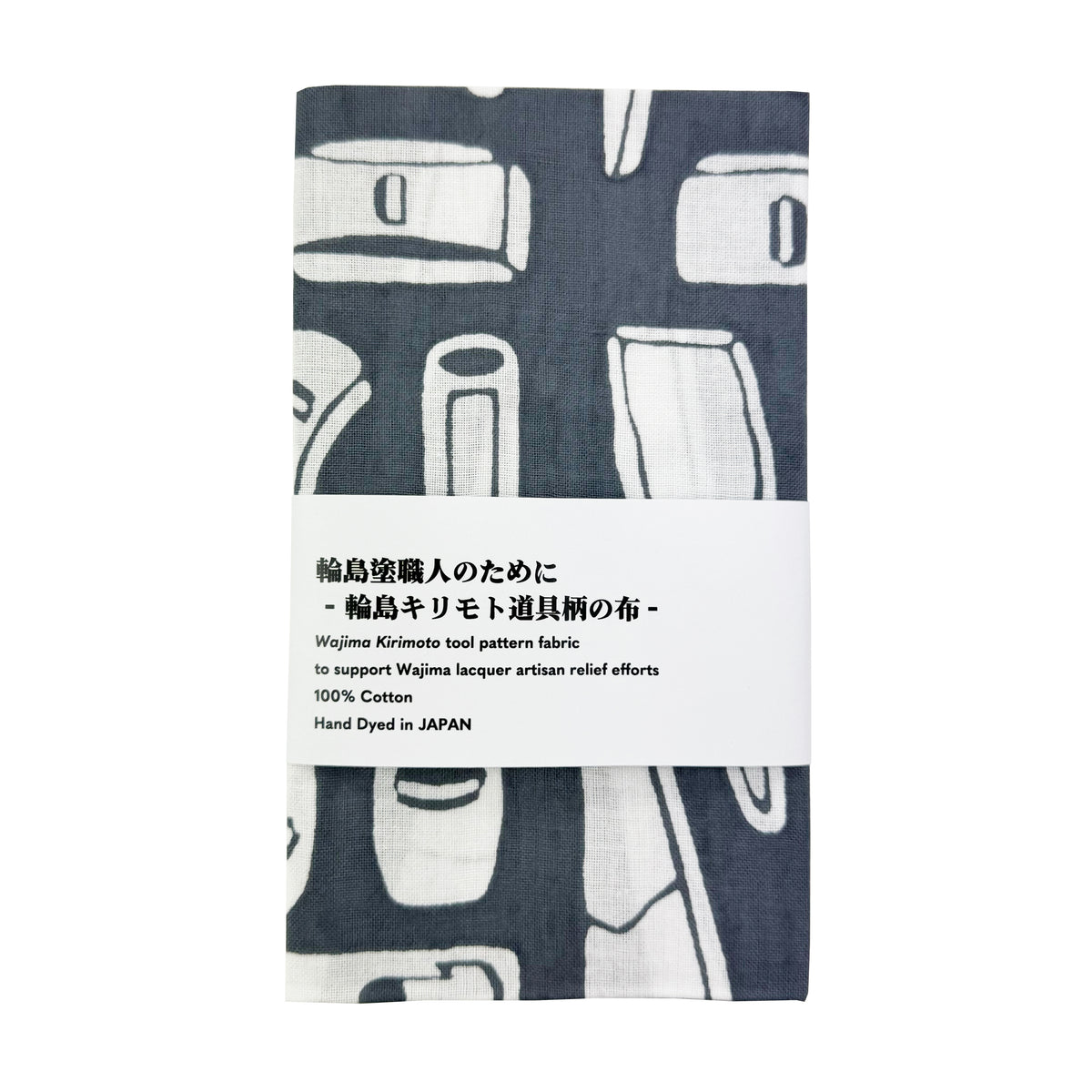 Tenugui - 輪島キリモト道具柄の布 - KN-004 – nuno-shopping